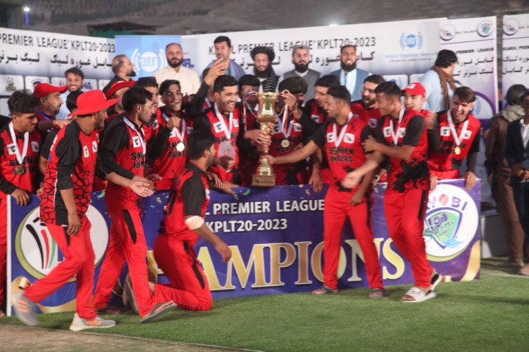 KPL - AYOBI SPORTS COMPLEX